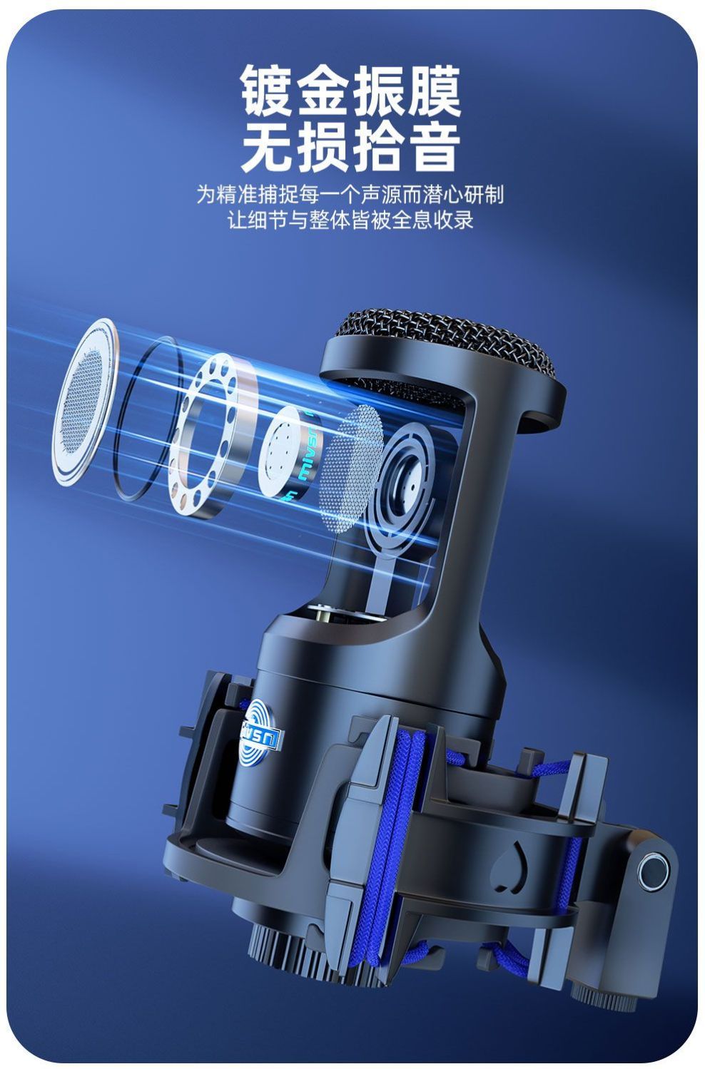 魅声官网--专注直播设备领域--声卡,麦克风,耳机